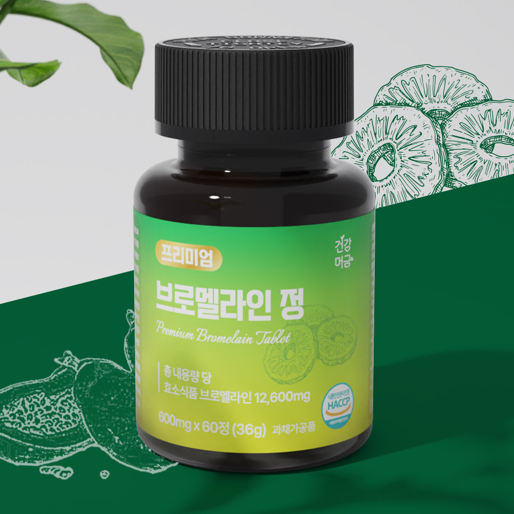 [GGMG] Bromelain Pineapple Enzyme Papain Quercetin Premium Tablets ...