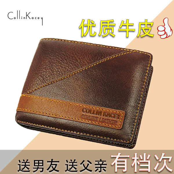 beg dompet beg dompet lelaki dompet CollinKacey dompet lelaki kulit ...
