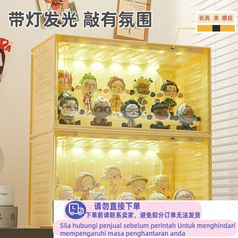 Get gifts/JY-H/Transparent Blind Box with Light Storage Display Stand ...