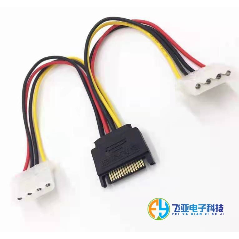 Sata to Dual IDE Power Cord 15P Male One Point Two Large 4P Female D ...