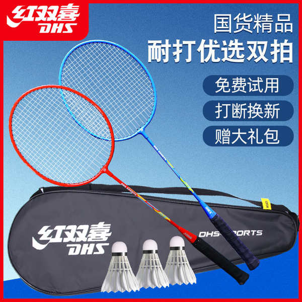 badminton badminton racket racket badminton Raket Badminton Kebahagiaan ...