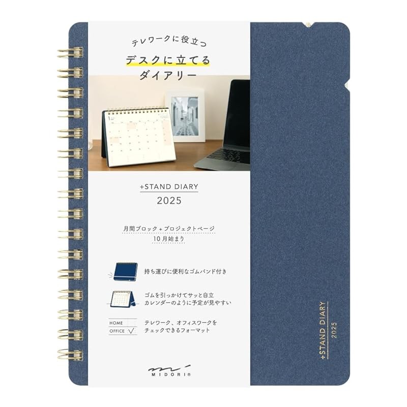 Midori Plus Stand Diary Planner 2025 B6 Slim Monthly Navy 22331006 ...