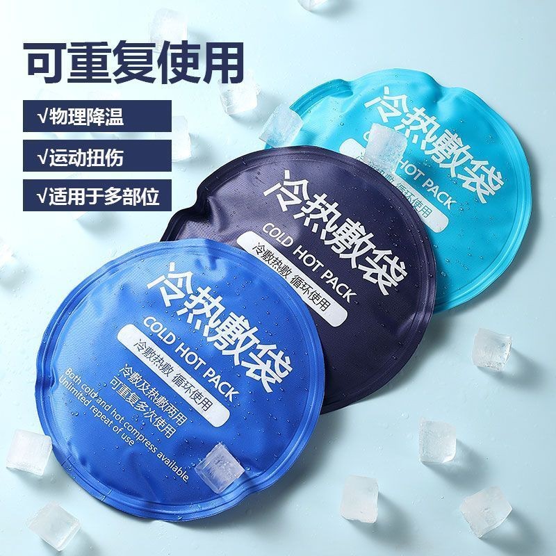 Exercise Ice Pack Knee Knee Joint Ankle Postoperative Cold Pack Hot ...