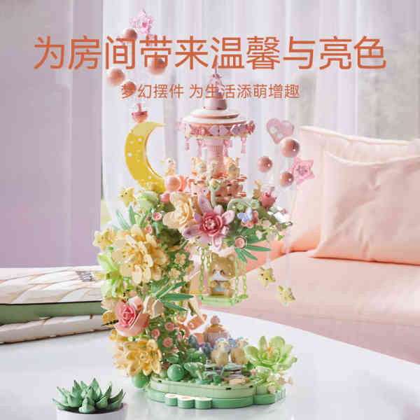 lego brick lego flower Siri kanak-kanak perempuan serasi dengan bunga ...