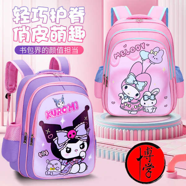 beg sekolah beg sekolah kuromi backpack Beg sekolah Kurumi comel untuk ...