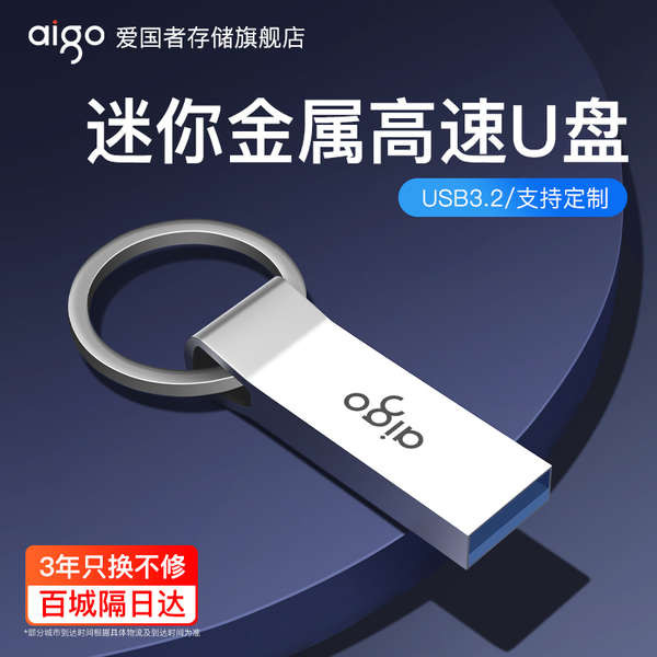 pendrive iphone pendrive pendrive type c Cakera Patriot U 128g 64g berkelajuan tinggi USB logam ...