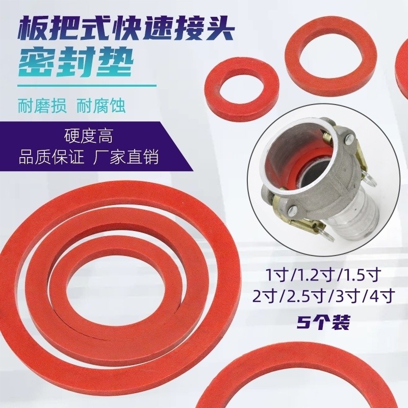 CEAluminum Alloy Quick Coupling Rubber Gasket Rubber Mat2Inch3Inch4Male ...