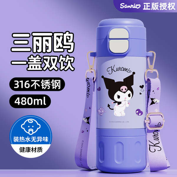botol air tahan sejuk murah botol air tahan sejuk cute murah botol air tahan sejuk kuromi Kulomi ...