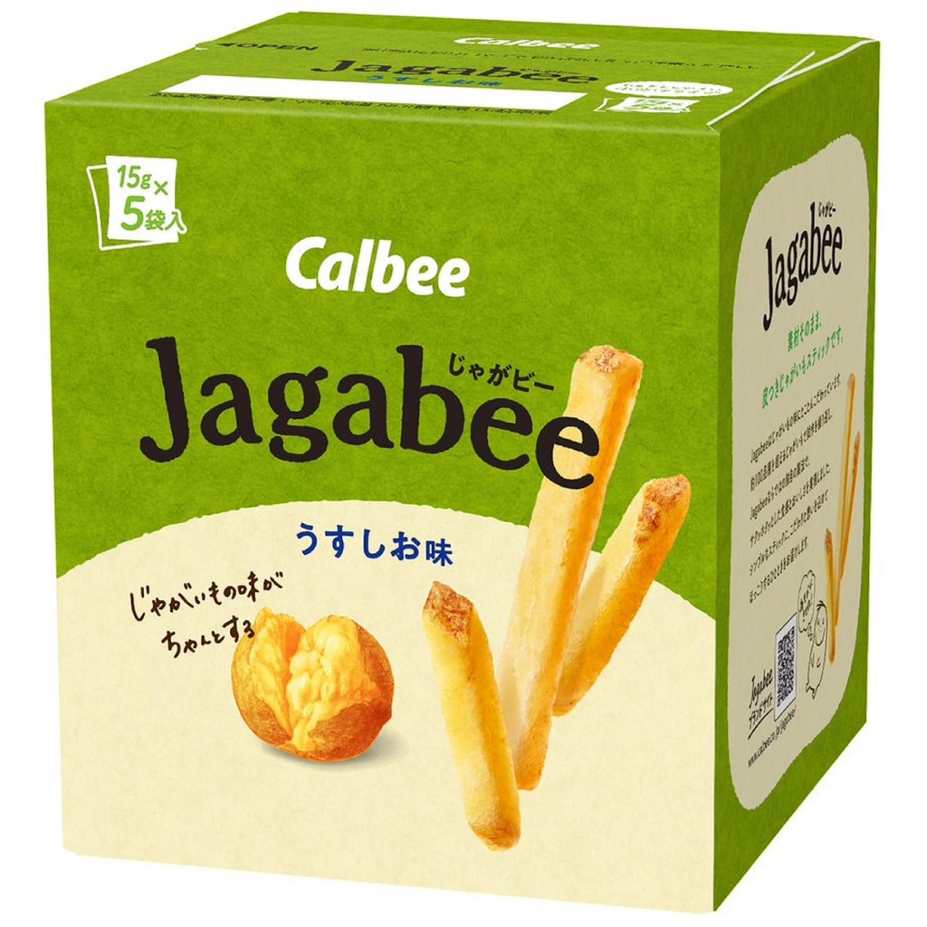 Calbee Jagabee Snack Variety Pack - 75g x 12 Boxes (Butter Flavor, Light Salt, Soy Sauce Butter ...