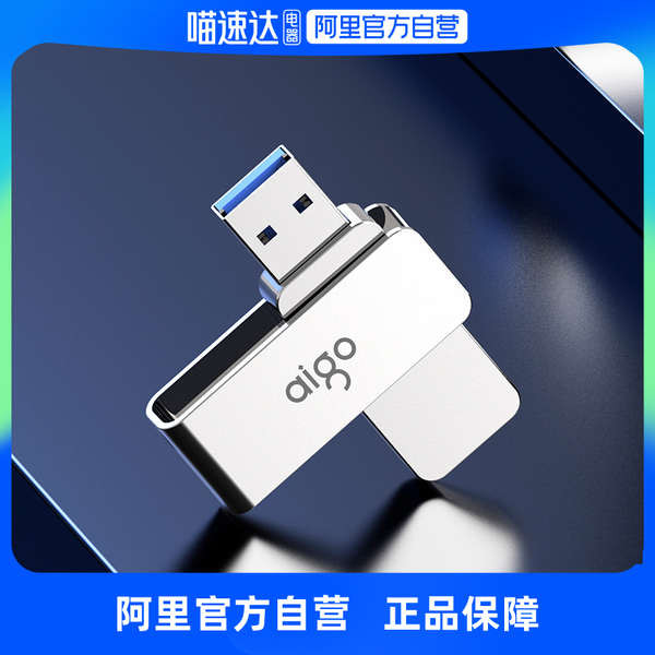 pendrive pendrive lagu melayu Cakera Patriot U 64G 32G komputer kereta berkelajuan tinggi cakera ...