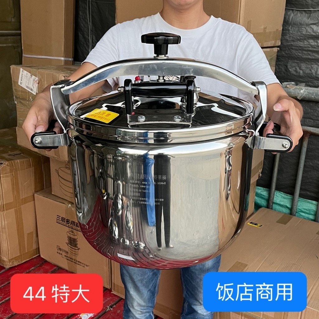 Stainless Steel Extra Thick Explosion-Proof High Pressure Cooker Extra ...