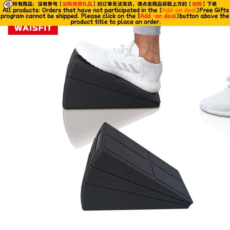 HY-6/Fitness Inclined Ramp PedaleppStretch Board Squat Foot Pad Tilting ...