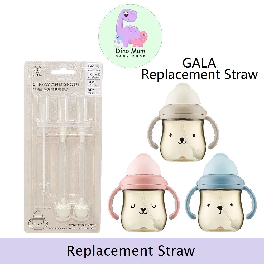 🌟[SIMBA TAIWAN] GALA PPSU Sippy Cup Replacement Straw (2 straws ...