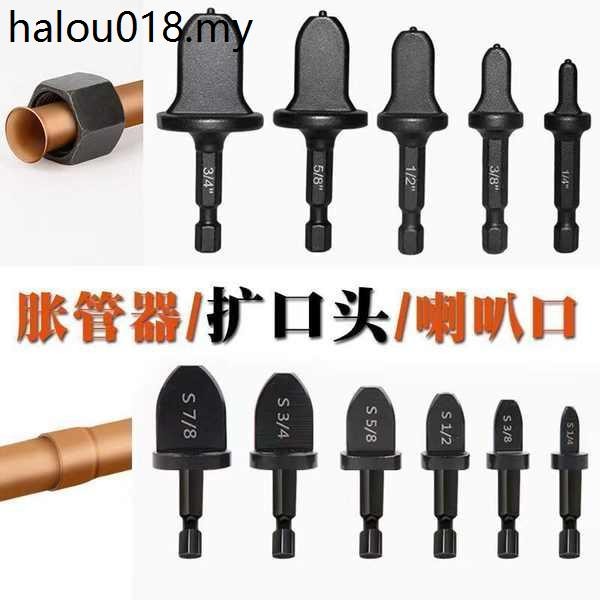 Electric Pipe Expander Air Conditioning Copper Pipe Expander Reamer ...