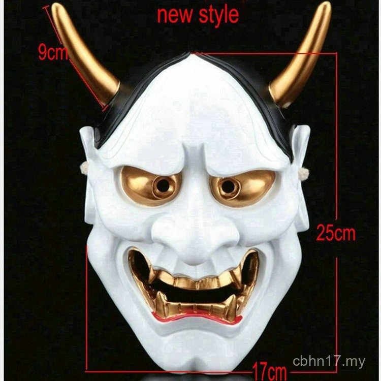 Halloween Jepun Onikimono Topeng Resin Onikimono Putih Rin Rin Rama ...