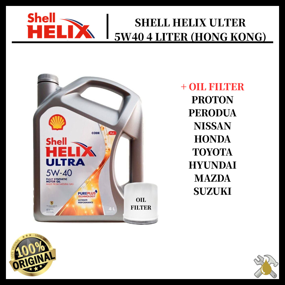 Shell HELIX ULTRA 5W-40 Engine Oil 4 LITER (ORIGINAL Hong kong ...