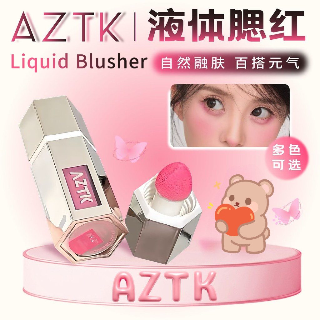 AZTK Liquid Blush Expansion Shrink Brightening Matte Nude Makeup ...