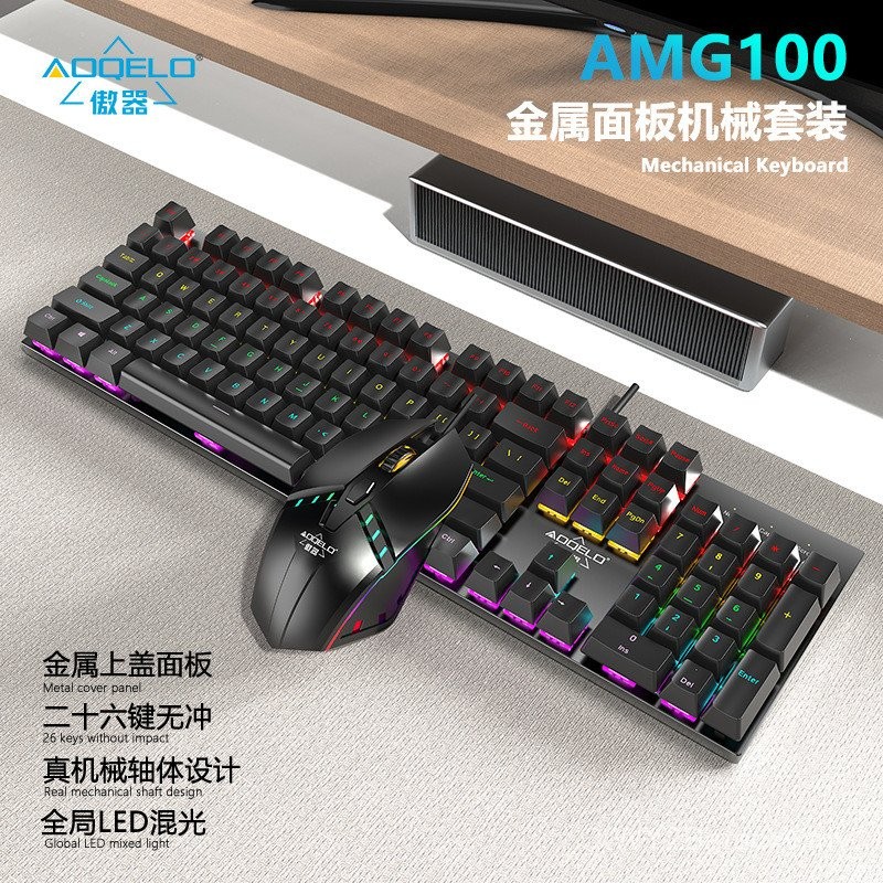 Mechanical Keyboard Gaming Keyboard Green Axis Keyboard 87-Key ...
