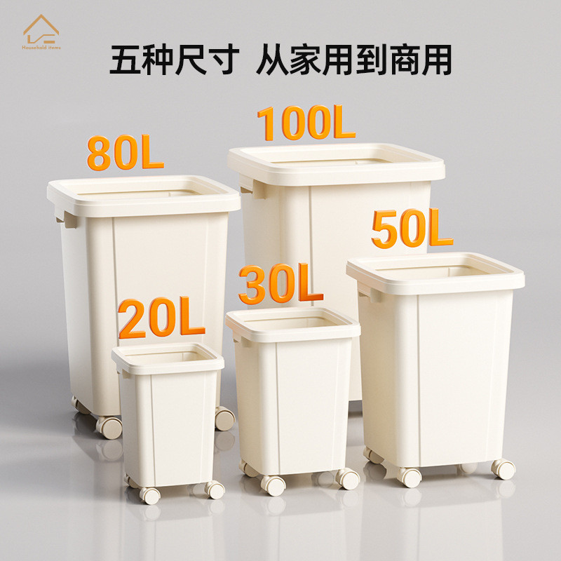Chinese Home Multifunctional Wheeled Trash Can Household Commercial Large Capacity 20L/30L/50L ...