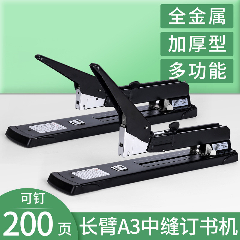 Thick Stapler Long Arm Heavy Duty Thick Layer Stapler Large Multi ...