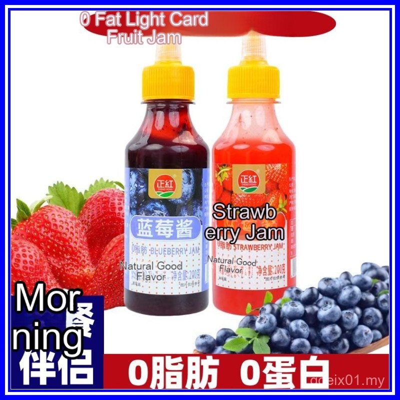 Makanan Ringan Jem Blueberry Jem Strawberi 0 Jem Roti Boleh Tabur Lemak ...