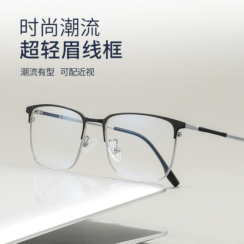 Bingkai Cermin Mata Titanium Tulen Ultra Ringan untuk Lelaki, Bingkai ...