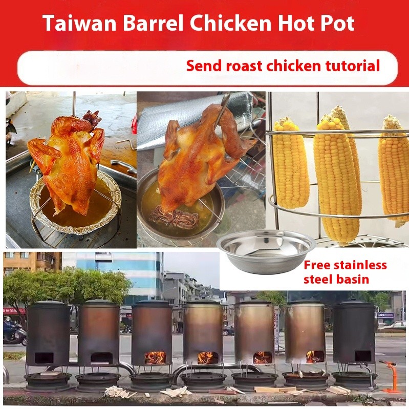 Taiwan Barrel Chicken Barrel Barbecue Barrel Kiln Chicken Roast Chicken ...