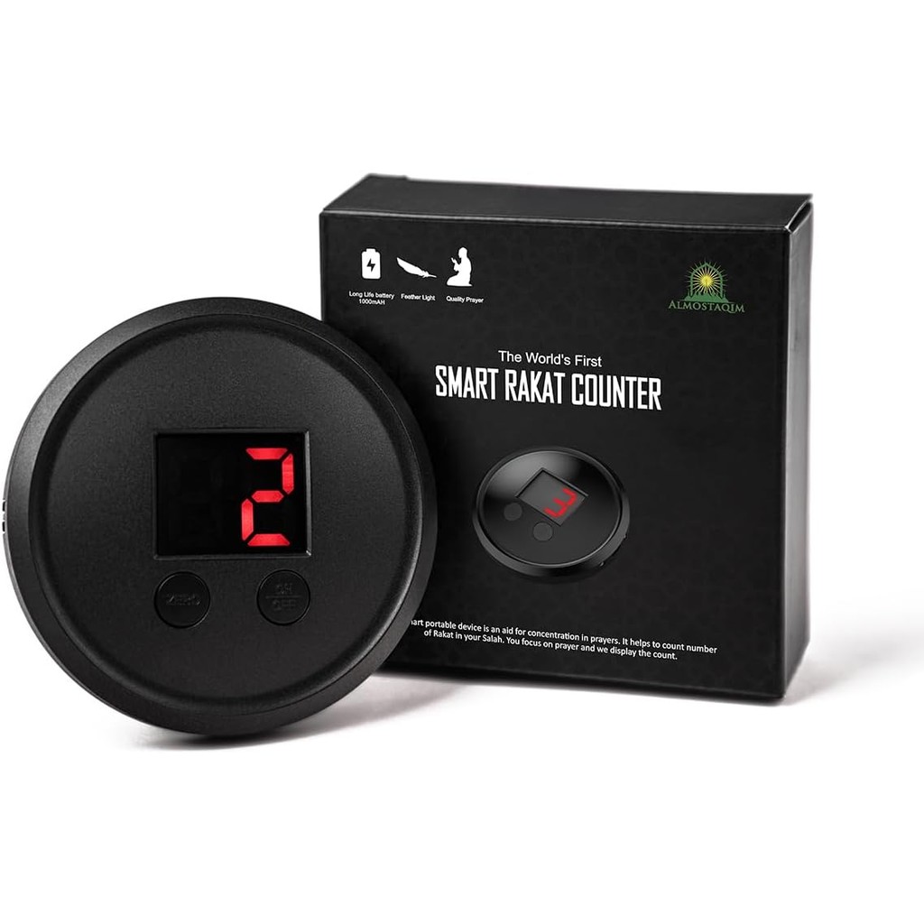 Smart Rakaat Counter with Sensor | Islamic Digital Prayer Tracker | USB ...