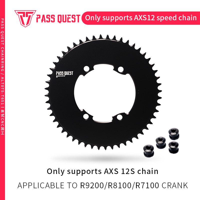 PASS QUEST Chainring 110BCD for 105 R7100 Shimano DuraAce R9200 Ultegra ...