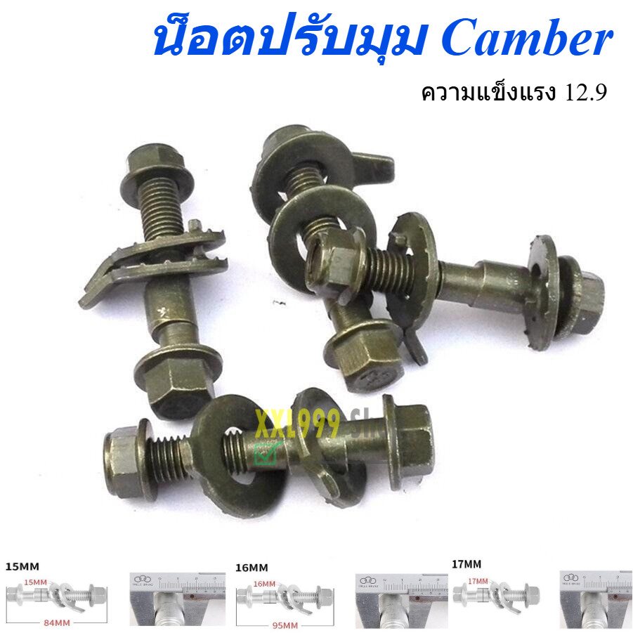 Angle Nut Camber bolt | Shopee Malaysia