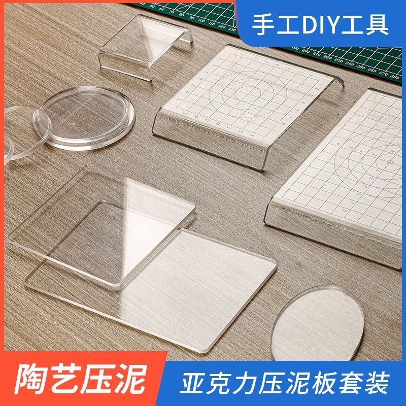 Ultra-light Clay Pressing Mud Board Clay Material Package Hand-Made diy ...