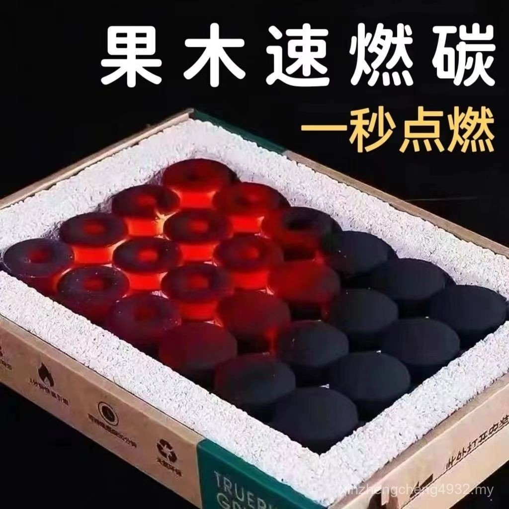 [Tiada tanpa asap api] Arang barbeku suhu tinggi, barbeku arang, buah ...