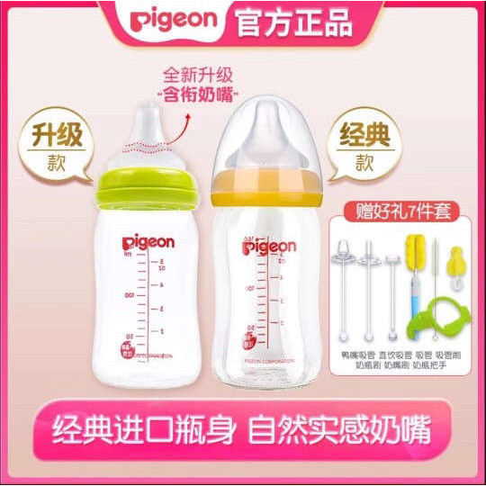 botol susu wide neck botol susu baby botol susu anakku Botol kaca import berkaliber lebar Jepun ...