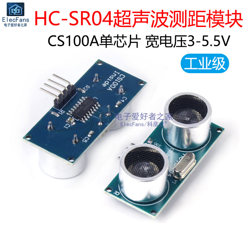 Cs100a Single Chip Hc Sr04 Ultrasonic Module Wide Voltage 3 3v 5v Distance Measurement Sensor