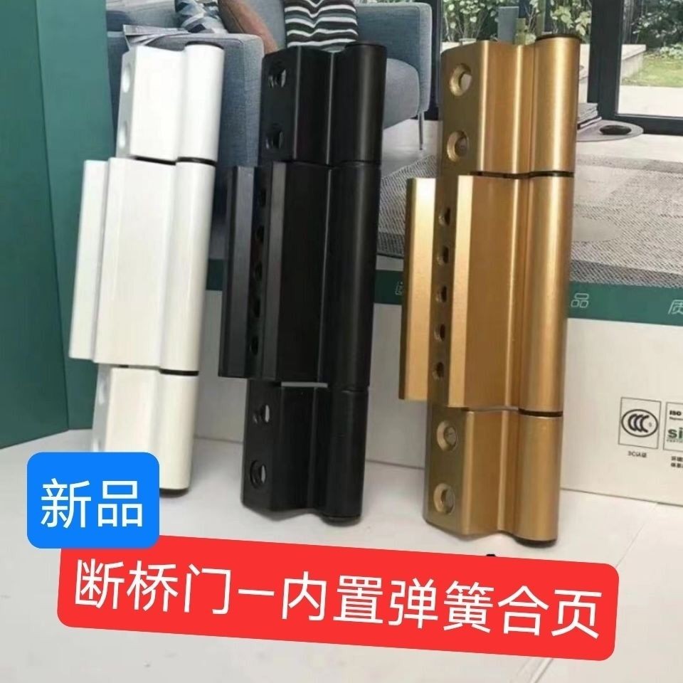 Broken Bridge Aluminum Door Spring Hinge Self-Closing Rebound Hinge ...