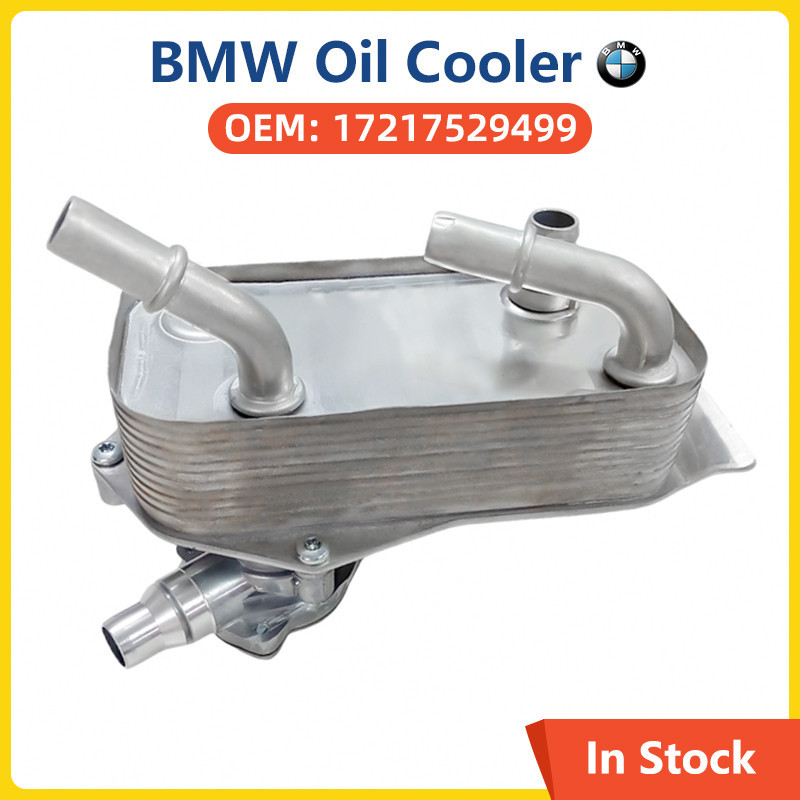 17217529499 Car Transmission Oil Cooler For BMW E81 E82 E87 E88 E90 E91 ...
