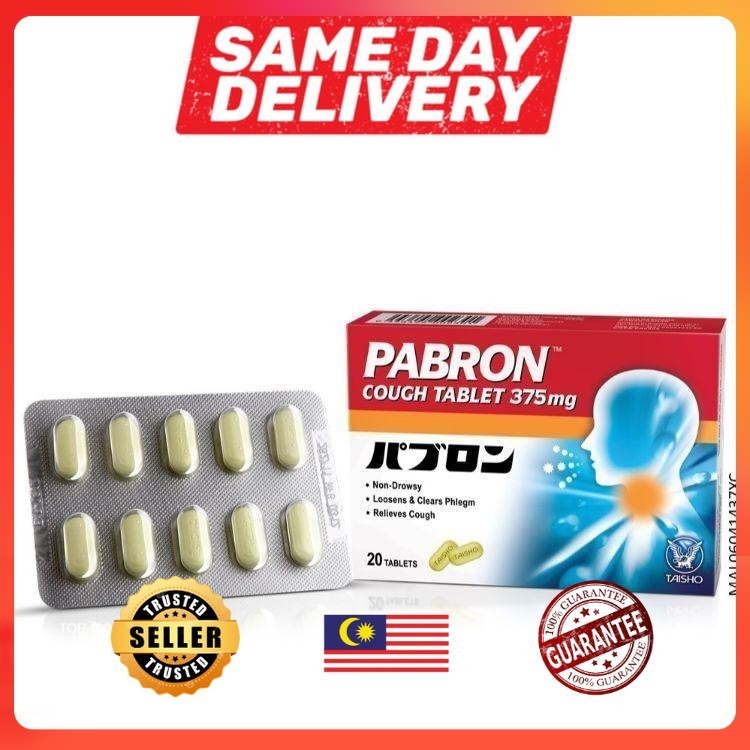 PABRON COUGH TABLETS 20'S (NEW) | Shopee Malaysia