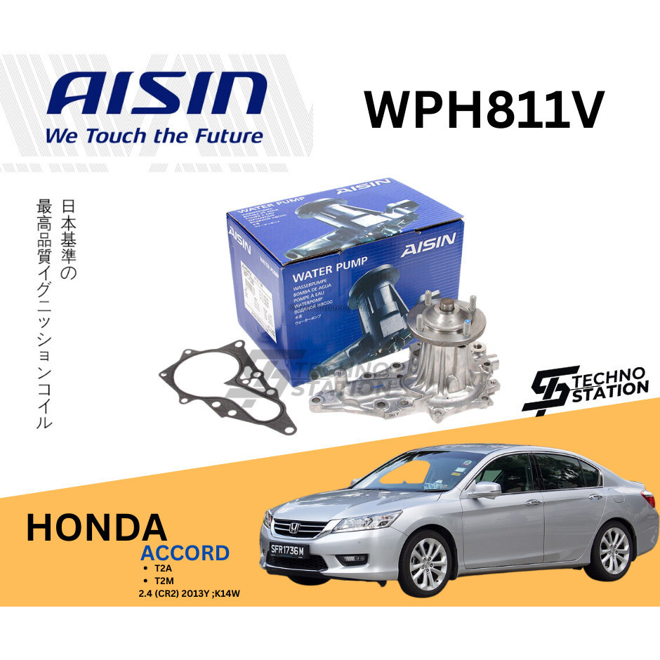 Aisin Heavy Duty Engine Water Pump WPH811V for Honda Accord T2A T2M 2 ...