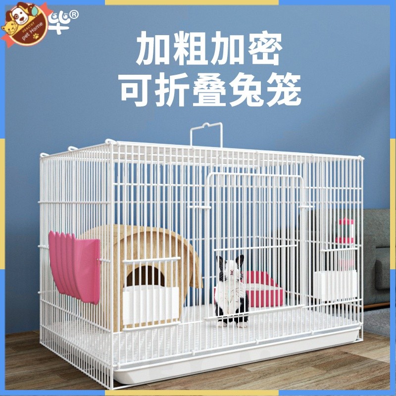 Encrypted Rabbit Cage Household Large Breeding Special Breeding ...