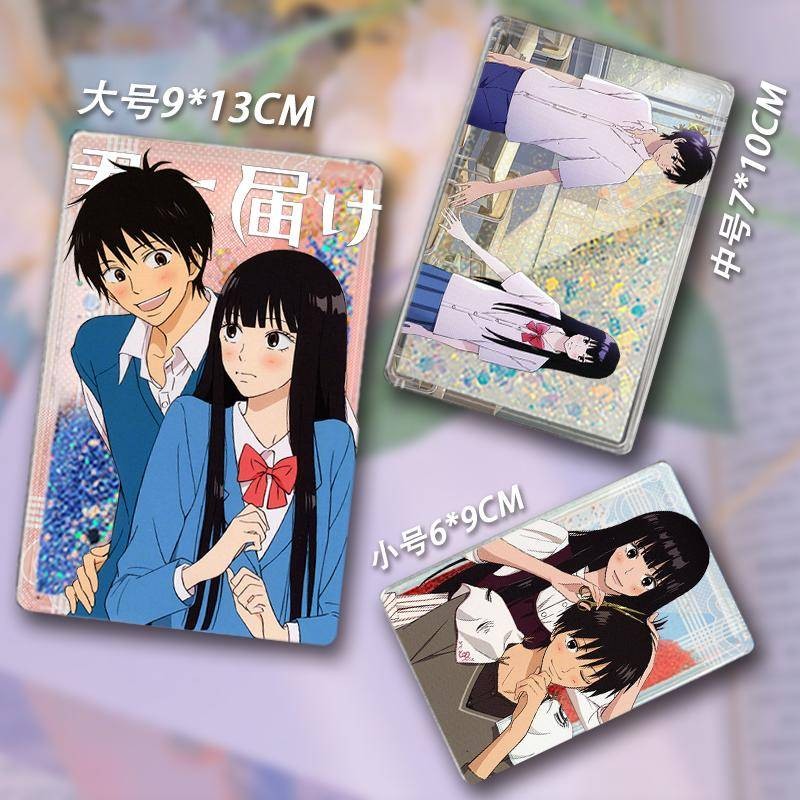 Kimi ni Todoke Flowing Sand Mahjong Display - Sawako Kuronuma & Shouta ...