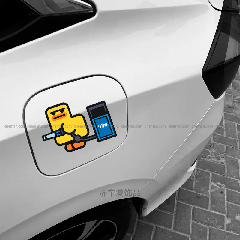 Little yellow duck car stickers fuel tank cap stickers oil number logo ...