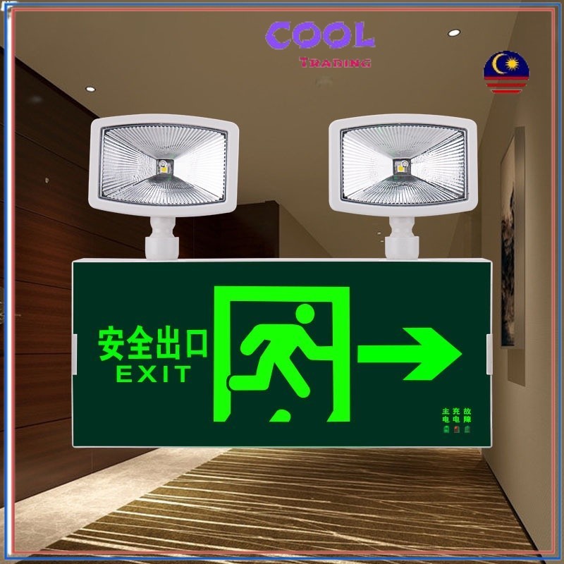 PPP LED Exit Sign Self-Contained Emergency Sign Model Standard Exit ...
