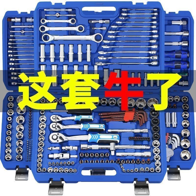 [46-piece set] Auto repair tool set combination universal ratchet ...