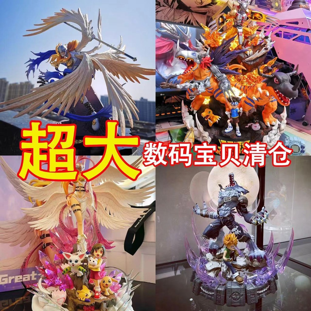 Digimon Figure Mystery Box Garurumon Battle Beast Angel Beast Heavenly ...