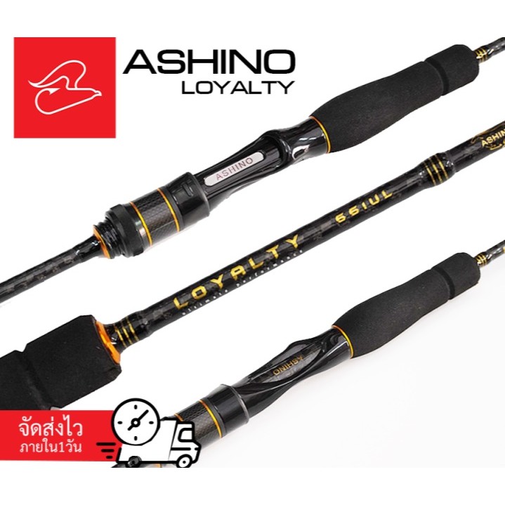 🇹🇭 ASHINO LOYALTY 6'6" CASTING & SPINNING ROD [🇹🇭MADE IN THAILAND] 🔥 ...
