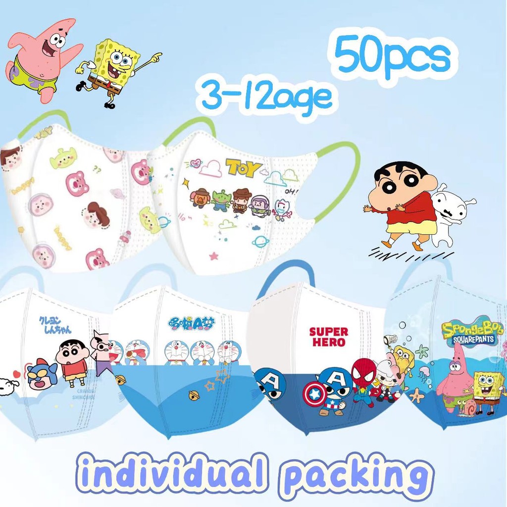 Independent Packaging 3-12age Boy Mask Crayon Shin Chan Printed Face ...
