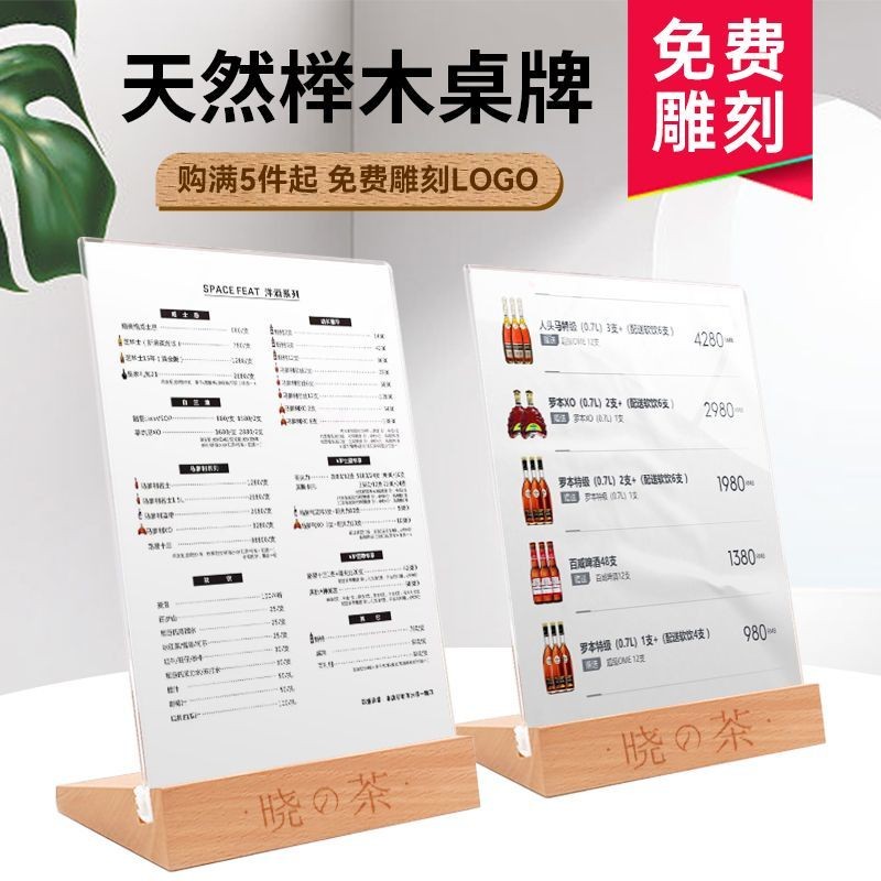 Kad meja kad meja akrilik Lek a4 Kedai Teh Susu menu komputer meja papan iklan Senarai Harga ...