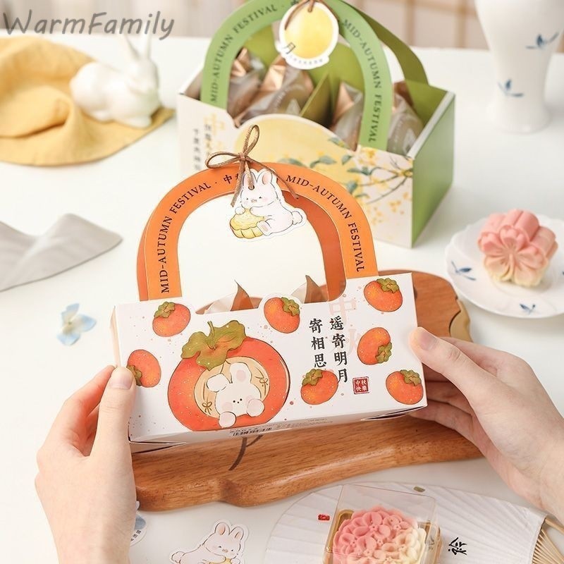 Mid-Autumn Festival 2024 Mooncake Box | Cake Box | Mooncake Packaging ...