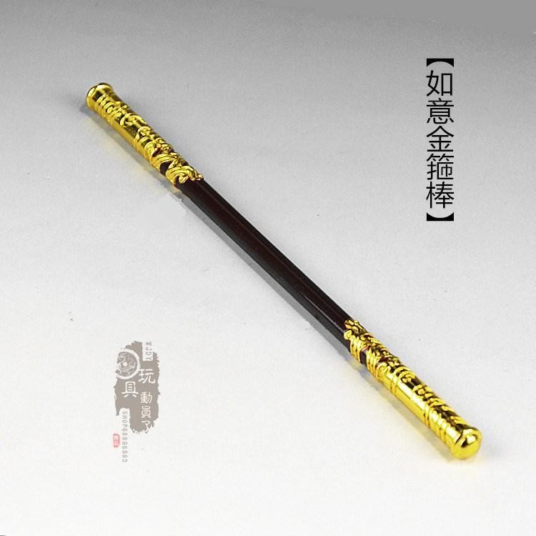 Miniature weapon sun wukong sun wukong ruyi gold-banded cudgel the great sage of qi heaven ...