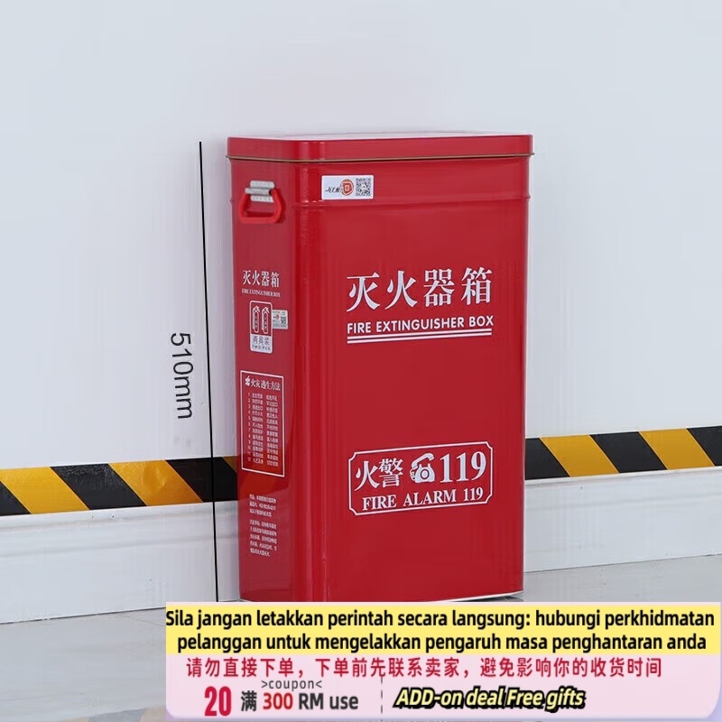 Get 7% coupon+gift】Box Fire Extinguisher Dry Powder Water-Based Fire ...